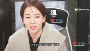 MZ세대를 둘러싼 편견들, MZ세대에 직접 묻다